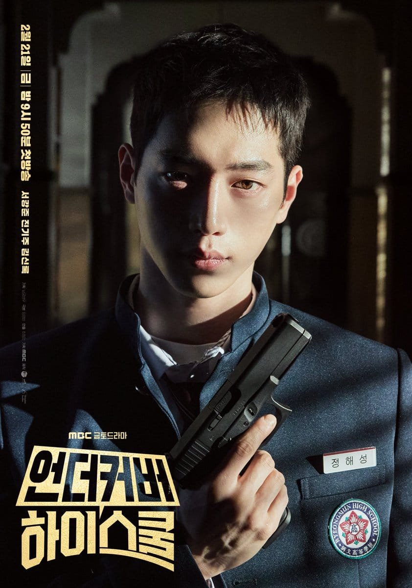 Exploring the Intriguing Premise of ‘Undercover High School’ - Asia ...