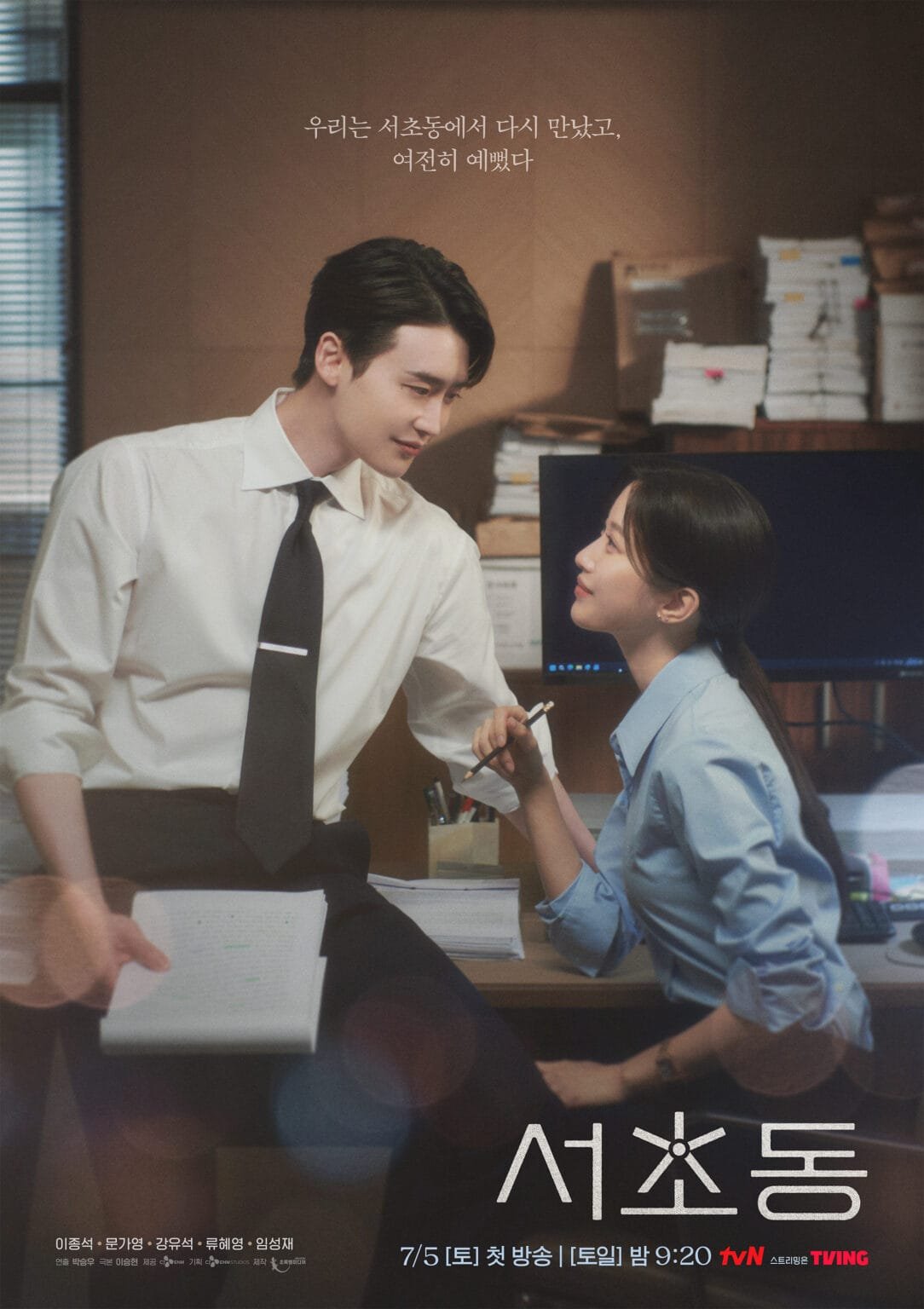 Exciting Premiere: ‘Law and the City’ Comes to Your Screen - Asia Vibe ...