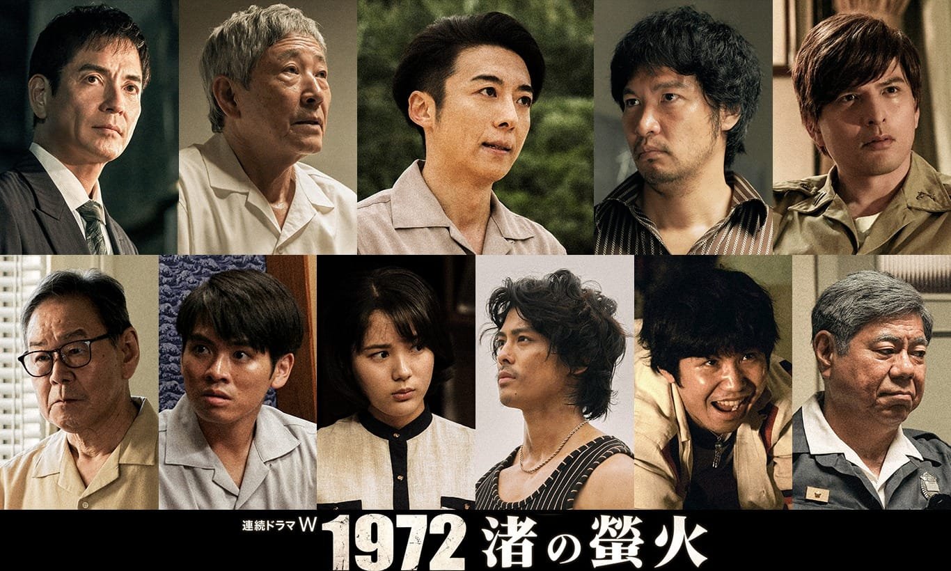 Introducing the Supporting Cast of ‘1972 Nagisa no Keika’ | Asia Vibe Daily