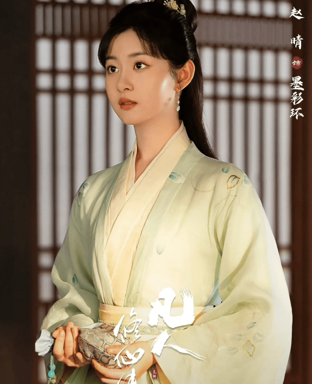 Zhao Qing’s Mo Caihuan: The “Mute White Moonlight” That Stole the Show ...