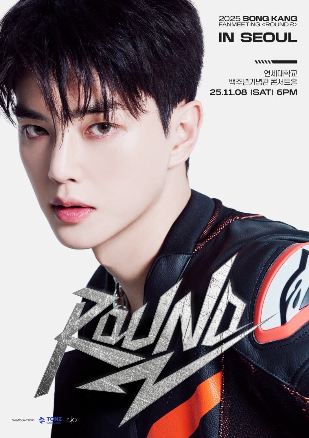 Song Kang Announces First Fan Meeting After Military Discharge | Asia ...
