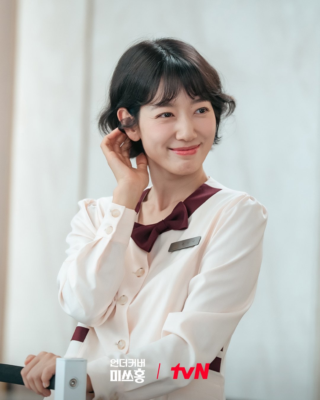 Park Shin Hye On “Undercover Miss Hong”: A Story Of Courage, Disguise ...