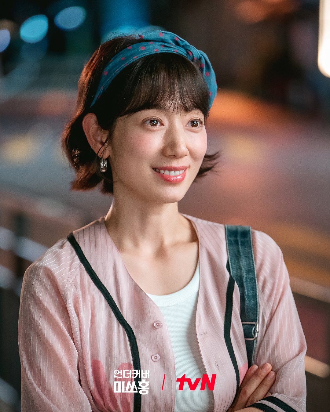 Park Shin Hye On “Undercover Miss Hong”: A Story Of Courage, Disguise ...