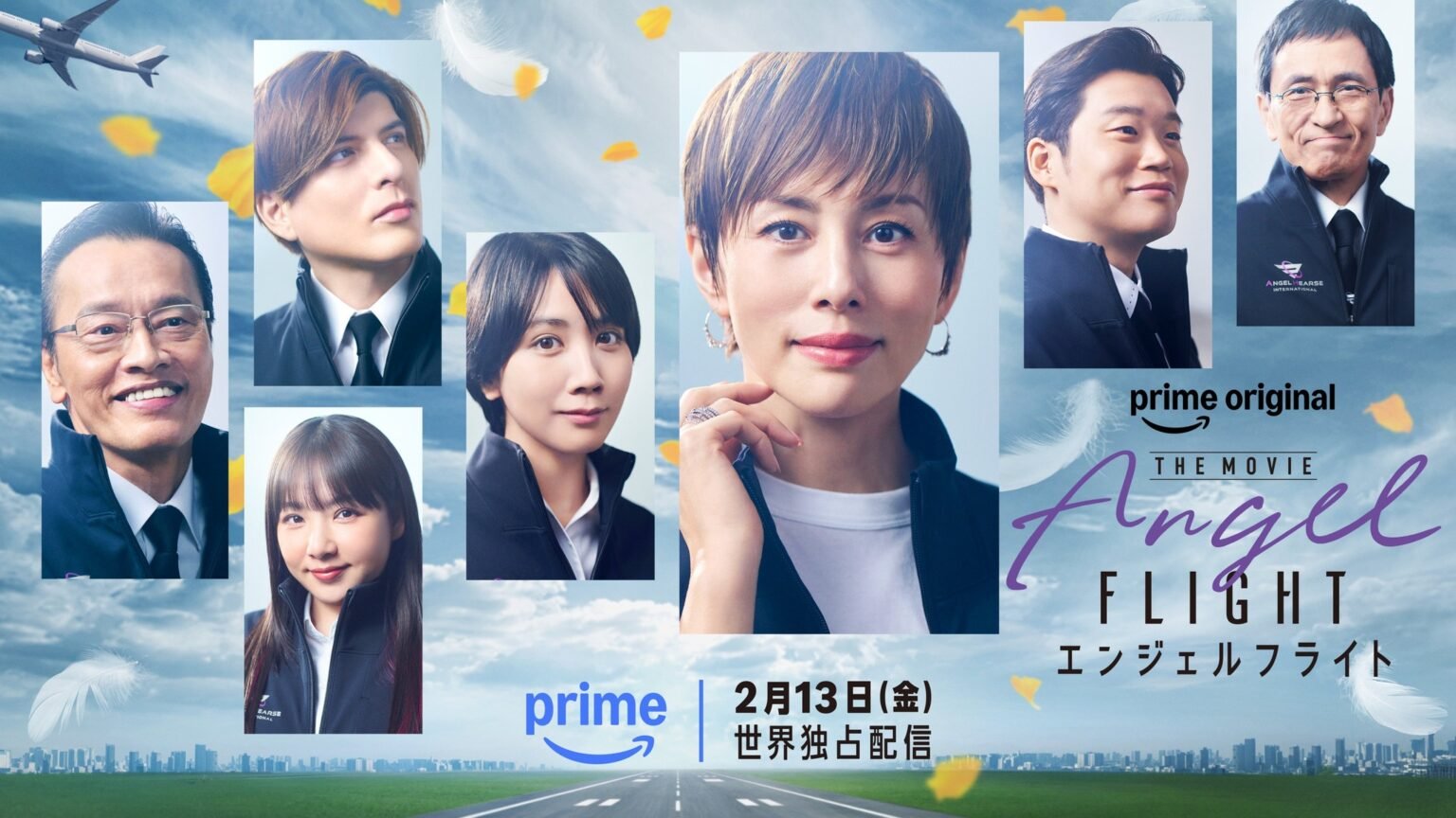 Yonekura Ryoko’s “Angel Flight THE MOVIE” Releases Trailer Human ...