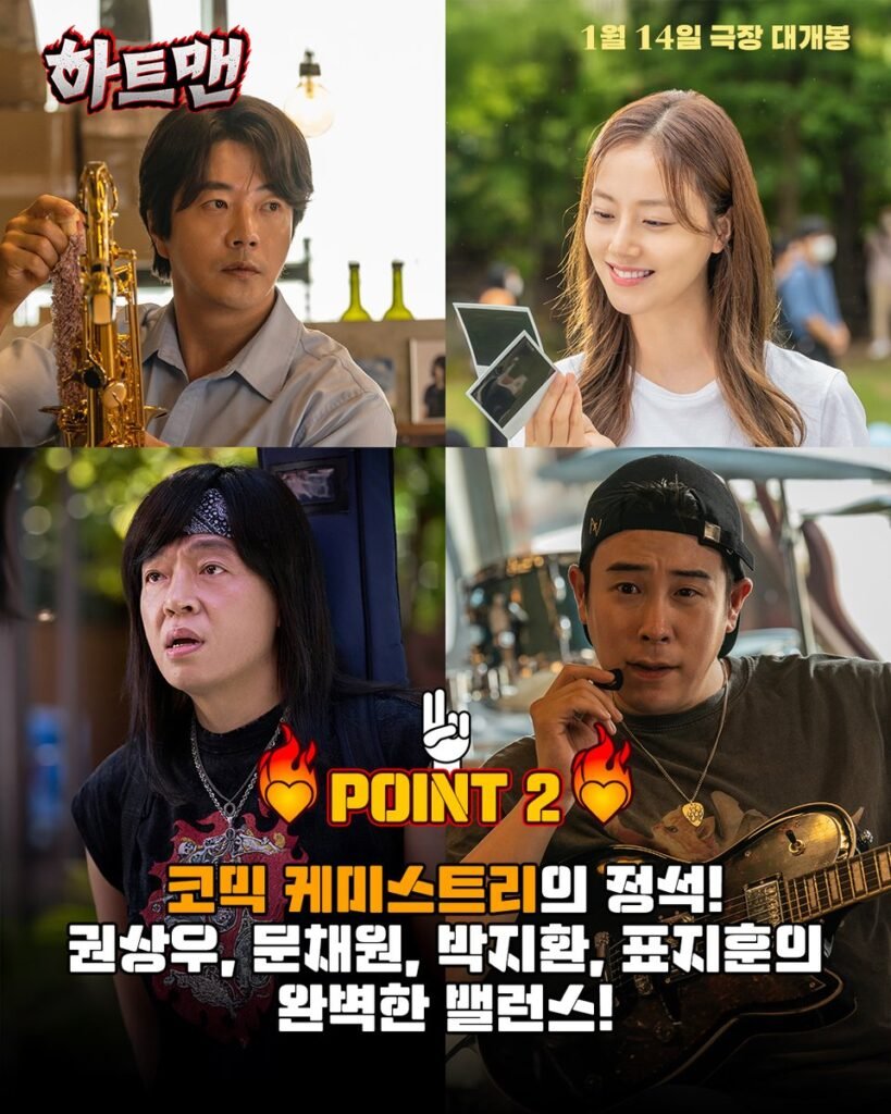 HEARTMAN: Three Reasons to Anticipate the Upcoming Romantic Comedy ...