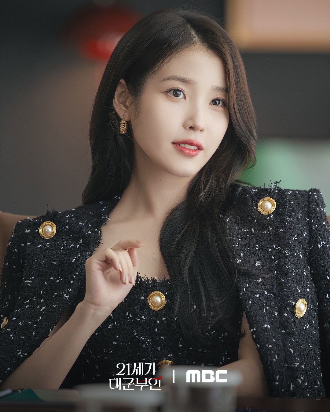 IU Explores Ambition and Vulnerability in Perfect Crown | Asia Vibe Daily